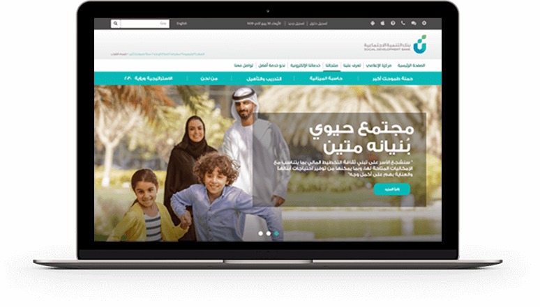 Web App Development for SDB KSA